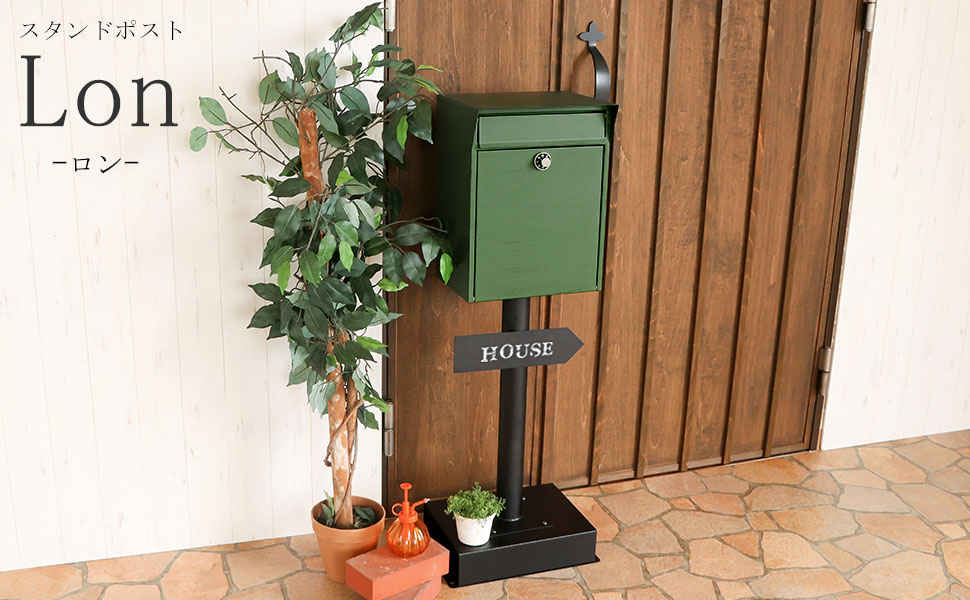 ヤマソロ スタンドポスト Lon ロン 73-860 - monopra（モノプラ）