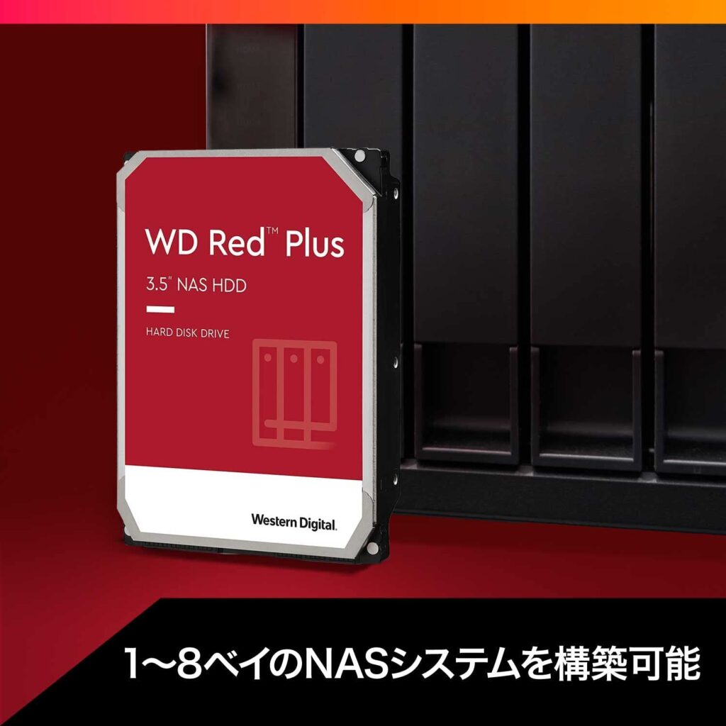 ウエスタンデジタル WD Red Plus NAS RAID HDD 8TB WD80EFZZ - monopra（モノプラ）