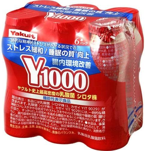 Yakult ヤクルト Y1000 110ml 【店頭商品】 - monopra（モノプラ）