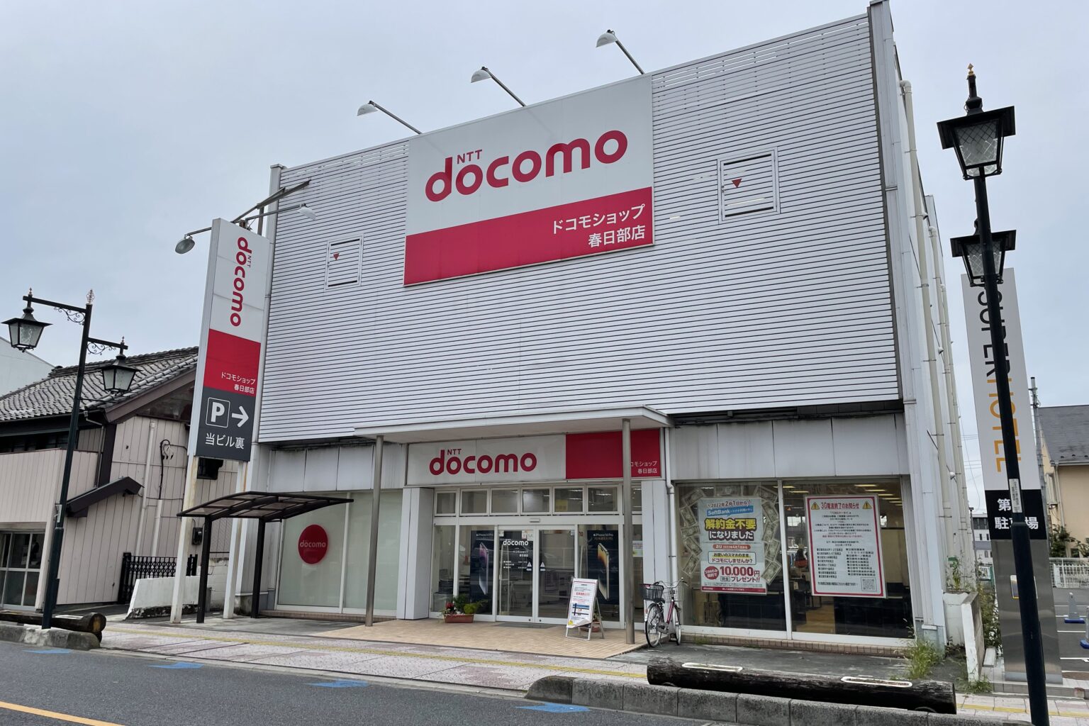 【ドコモ】らくらくスマートフォンの機種変更とおすすめ料金プランを調査、データ移行やお得な充電器も解説 - monopra（モノプラ）