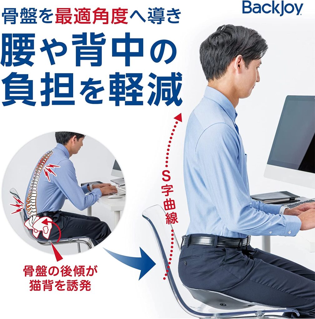 バックジョイ BackJoy リリーフグリップ レギュラーサイズ ブラック - monopra（モノプラ）
