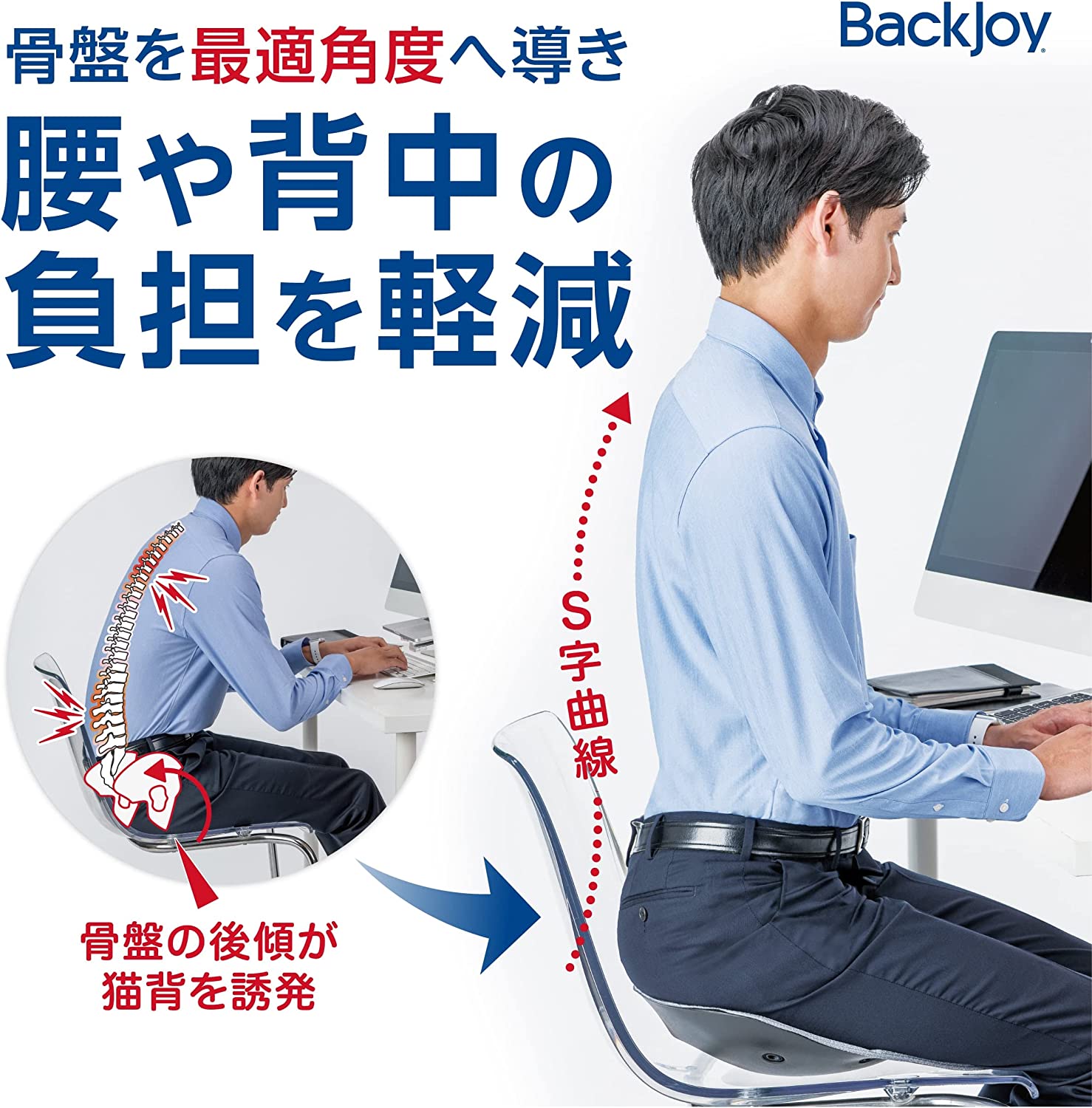 バックジョイ BackJoy リリーフグリップ レギュラーサイズ ブラック - monopra（モノプラ）
