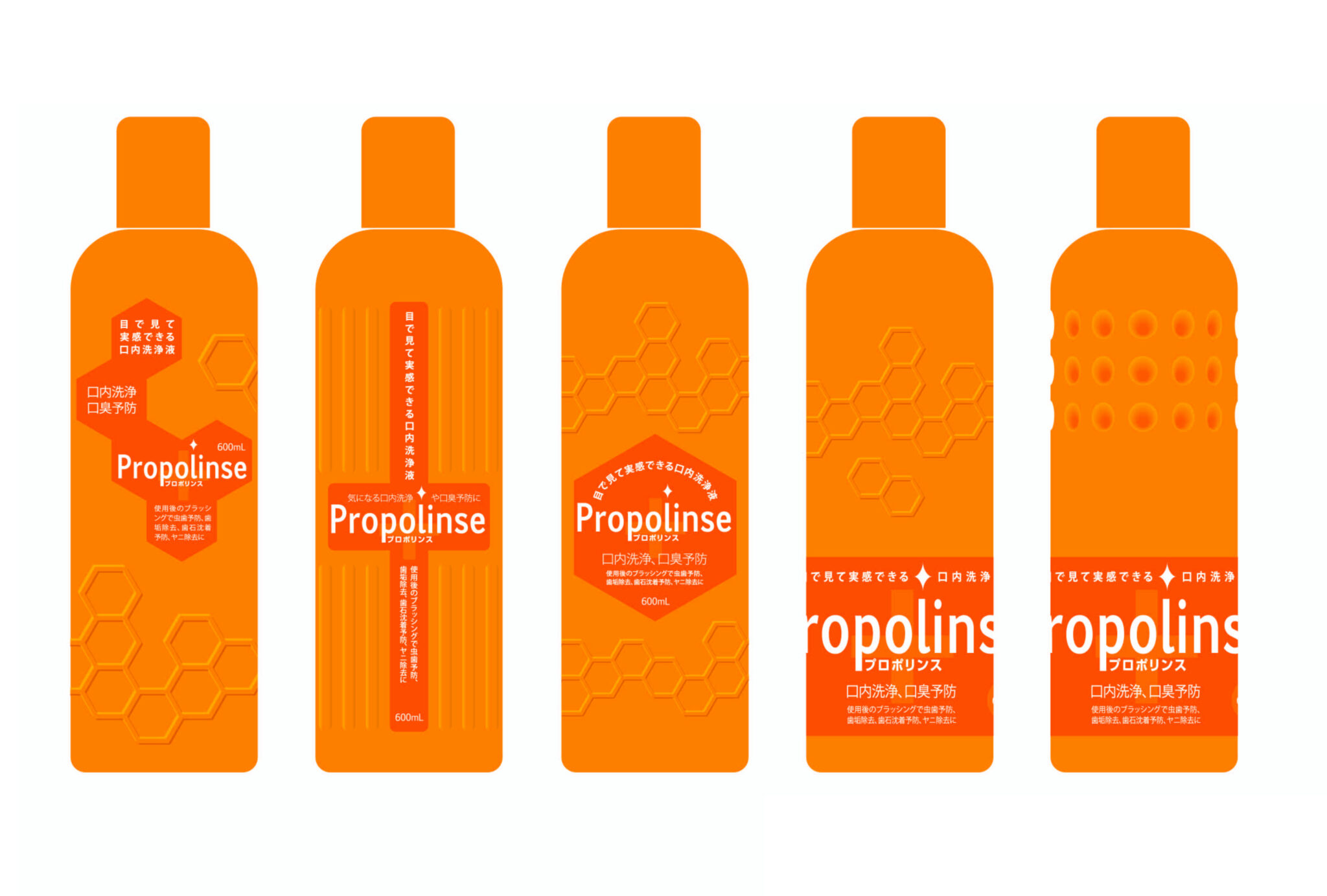 歯磨きだけで口臭は防げない！？「プロポリンス」で20秒洗ってみよう - monopra（モノプラ）
