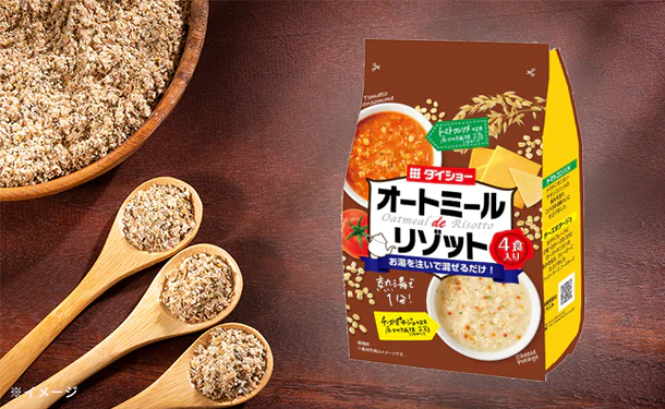 ダイショー オートミールdeリゾット トマトコンソメ ＆ チーズポタージュ - monopra（モノプラ）